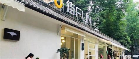 感受“烟火玉林”，成都高新区启动打造这条体验线路社区沙子堰蓓蕾