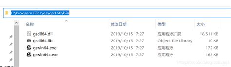 python3 将eps文件转为格式 gs eps转 csdn博客