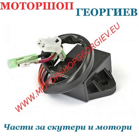 Електроника Cdi Mbk Booster Yamaha Bws преди 2003