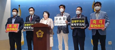 김용진 경기도부지사 도의회 국힘대표와 만찬서 술잔 던져 파문종합 나무뉴스