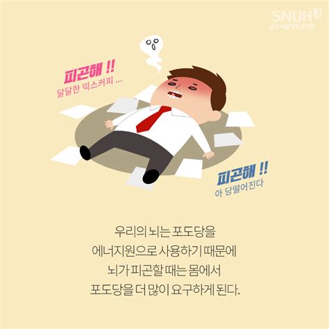 달콤한 유혹 세 살 설탕 여든까지 간다 설탕중독 설탕 섭취를 줄이는 방법 네이버 블로그