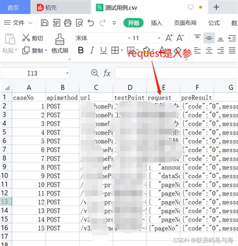 Jmeter参数驱动自动化读取csv测试用例并将执行结果写入 Exceljmetercsv参数化设置可以读取excel吗 Csdn博客