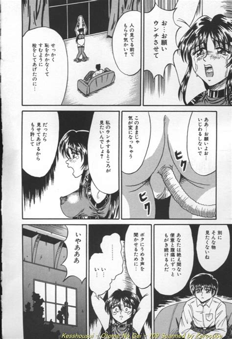 Rule 34 1boy Anal Anal Insertion Belly Inflation Doujinshi Enema