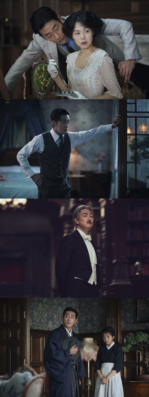 아가씨 김태리 김민희 하정우 조진웅 박찬옥 감독과 칸 영화제로