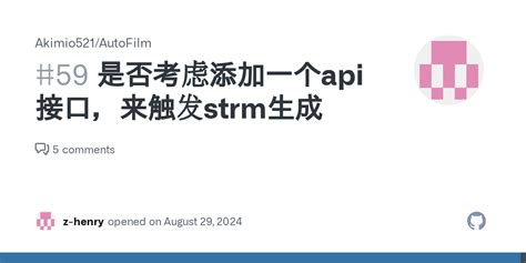 Api Strm Issue Akimio Autofilm Github