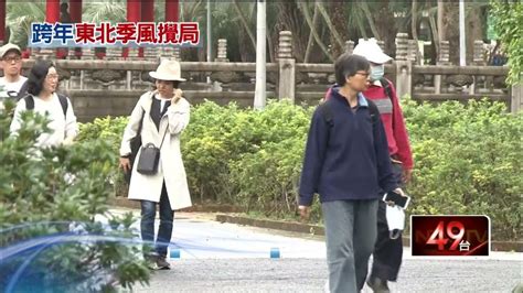 玉山北峰再飄雪！ 銀白世界「宛如灑一層糖霜」 Youtube