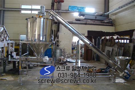 스크류 일번지 산업
