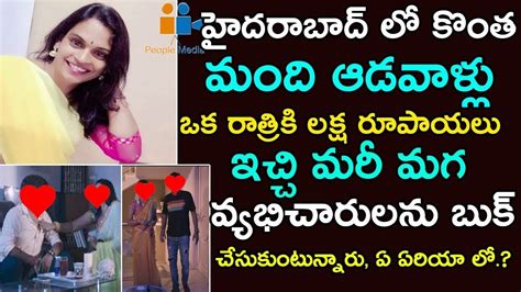 Transgender Chandramukhi Exclusive Bold Interview Facts About Male Sex Workers People Media