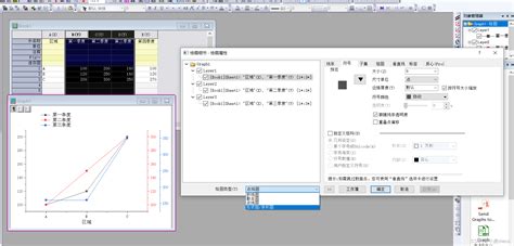Origin绘图教程之多y轴柱状图的绘制origin多y轴柱状图 Csdn博客