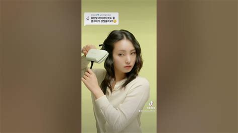 중단발 레이어드컷 물결고데기 하는 방법🔎 Youtube