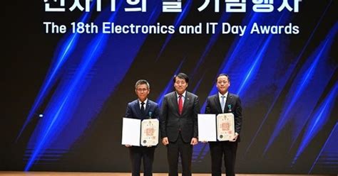 이노시뮬레이션 조준희 대표이사 ‘전자it의 날 산업포장 수상