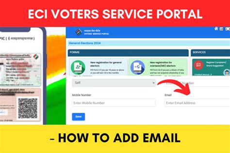 How To Add Email Id To The Voters Service Portal Online 2024