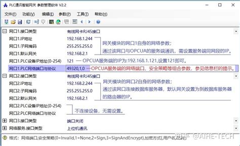 Opcua转数据库 通过智能网关读取opcua标签，数据转存到数据库 知乎
