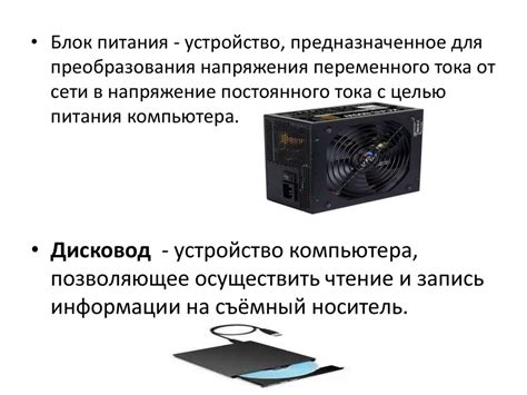 Архитектура ПК презентация онлайн