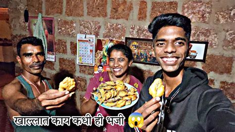 आज तर आगळी वेगळी भजी 😍🤤 खाल्लात काय कधी अशी भजी🤔 मराठी मालवणी