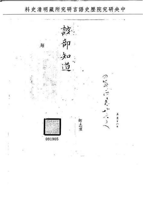 資料識別：