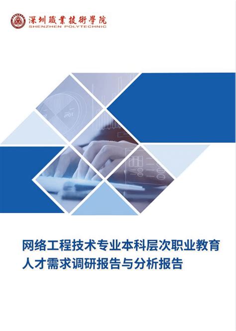 专业调研大数据分析平台