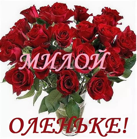 Картинки цветы для олечки (58 фото)