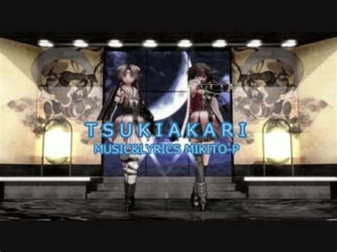 【mmd艦これ】月陽 ツキアカリ 【川内・神通】 ニコニコ動画