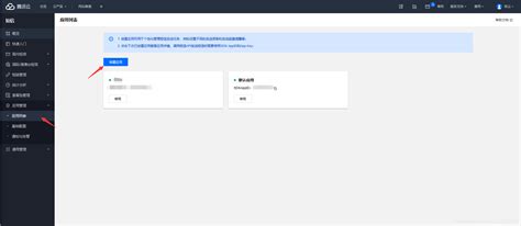 Python 操作腾讯云短信（sms）详细教程python 接入腾讯云短信sdk Csdn博客