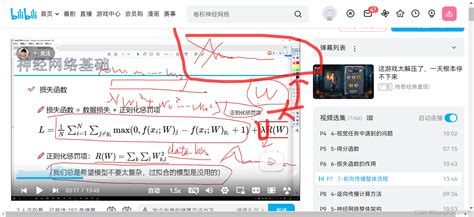 损失函数调整，正则化，softmax ， Svm交叉熵，极大似然估计 腾讯云开发者社区 腾讯云