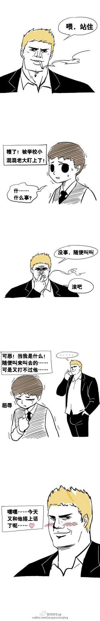 pp海贼王绘短漫 高清图片堆糖美图壁纸兴趣社区