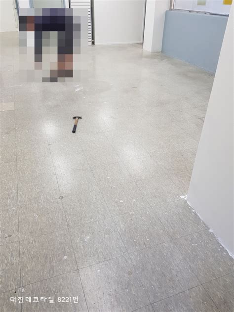 사무실 바닥 그레이색 데코타일 시공 느낌있는 공간으로 변신 네이버 블로그