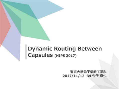 Dynamic Routing Between Capsules Pptx Technology And Computing