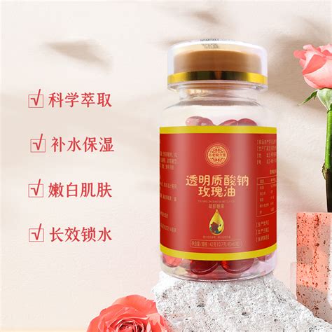 大药谷健康产业集团提供玫瑰油DHA藻油核桃油蓝莓叶黄素酯等各类凝胶糖果 FoodTalks食品供需平台