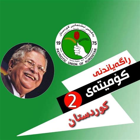 كؤميتةي 2 ى كوردستان كةركوك