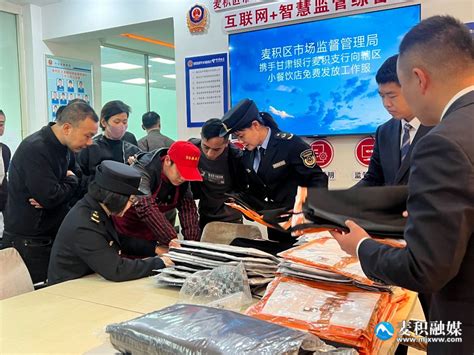 天水麻辣烫持续火爆 麦积区市场监管部门携手爱心企业助力商户形象提升 图 天水在线