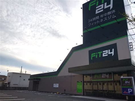 【和歌山市】榎原に24時間年中無休のフィットネスジム『fit24』が11月23日にopenします！ 号外net 和歌山市