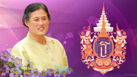 น้อยนัก ที่ใครจะเคยได้เห็น ลายพระหัตถ์ สมเด็จพระเทพฯ ทรงเอา