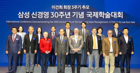 마누라 자식빼고 다 바꾸라…이건희가 삼성에 남긴 초일류 Dna