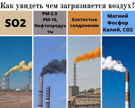 Страница 193 — Экологический вестник