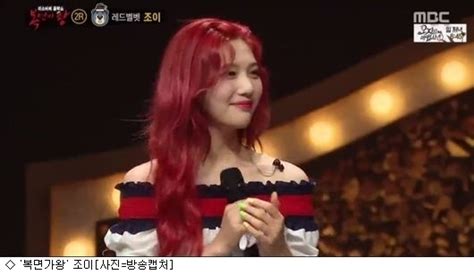 복면가왕 조이 혼란스러운 연차시선 무서워 눈물