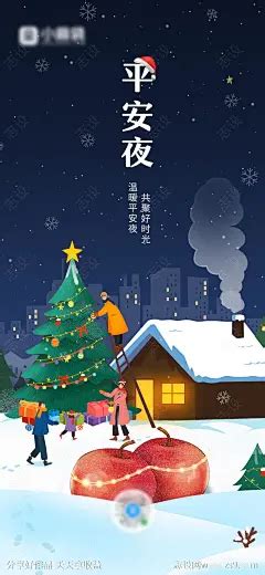 组织架构图的魔法：升职加薪的秘密武器 小红书图片 Ppt图片素材 花瓣网
