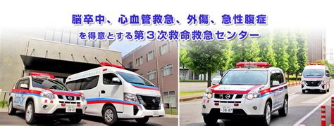 埼玉医大国際医療センターホームページ Saitama Medical University International Medical