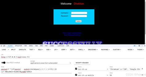 sql盲注（异或注入） csdn博客