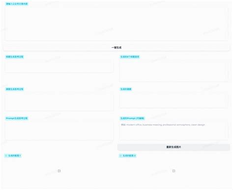 手把手打造ai应用：从需求分析到部署上线的全流程指南 Jams Blog Ii