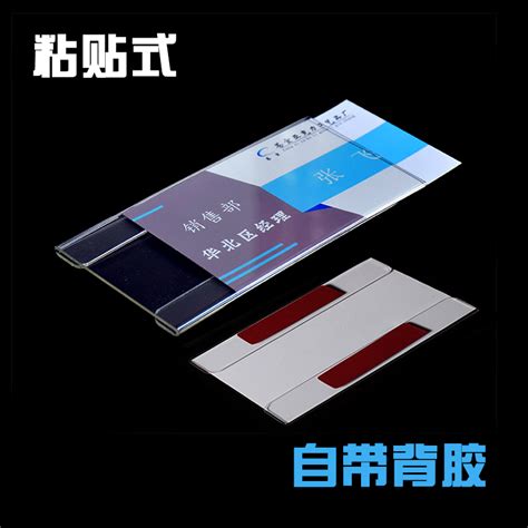 亚克力岗位牌办公桌职位牌屏风挂牌员工座位牌粘贴式姓名牌工位牌 虎窝淘