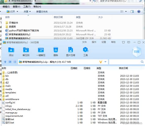 Django的新高考教辅系统程序开题报告 Csdn博客