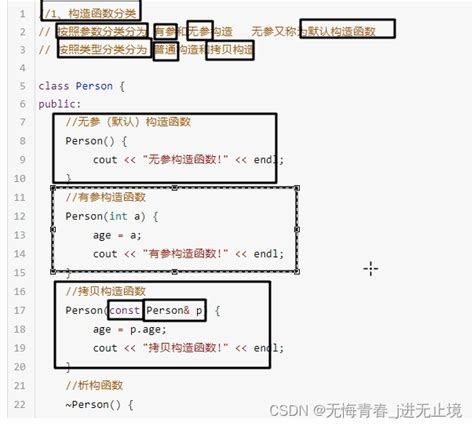 c 核心编程——函数高级、类和对象 csdn博客
