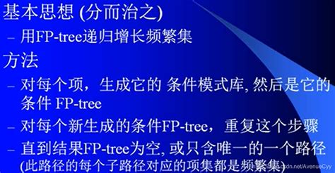 数据挖掘：模型选择——关联规则关联规则模型avenuecyy的博客 Csdn博客