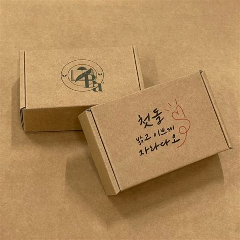 소량 주문제작 종이 C형 소품박스