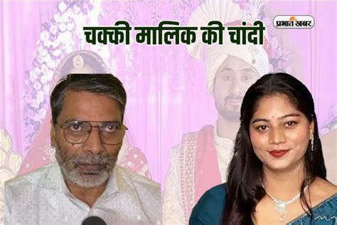 Sonam Raghuwanshi कभी आटा चक्की चलाते थे सोनम रघुवंशी के पिता आज करोड़ों की कमाई रेवड़ी की