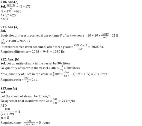 Ibps Po प्रीलिम्स 2022 Quant क्विज 24th September Practice Set