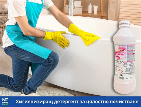 Hmi® Danex Sanispray 5 кг Концентрат за плочки фаянс душ кабини мивки вани водопроводна
