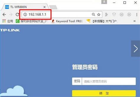 电脑怎么修改wifi密码