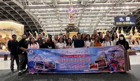 กิจกรรม Company Outing Trip 2021 2023 รอบการเดินทางวันที่ 11 15 ตุลาคม